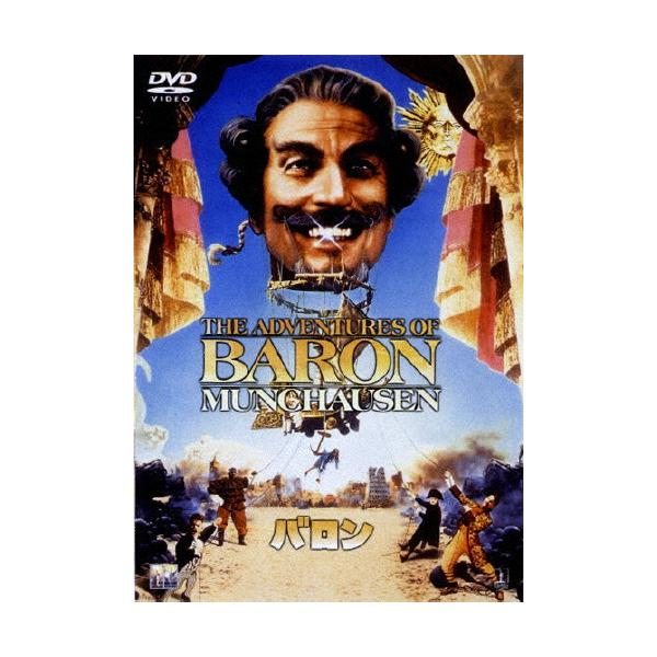 ◆品　番：OPL-11774◆発売日：2009年07月03日発売◆出荷目安：２〜５日◆バロン/ADVENTURES OF BARON MUNCHAUSEN,THE