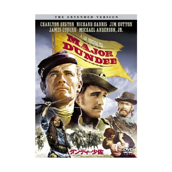 ◆品　番：OPL-10147◆発売日：2009年08月05日発売◆出荷目安：２〜５日◆ダンディーショウサエクステンデッドバージョン/MAJOR DUNDEE