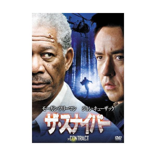 ◆品　番：OPL-42586◆発売日：2010年03月19日発売◆出荷目安：２〜５日◆ザ・スナイパー/CONTRACT,THE