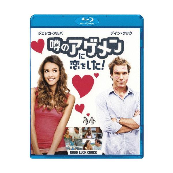 ◆品　番：BLU-47041◆発売日：2010年05月26日発売◆出荷目安：５〜１０日◆種類:Blu-ray◆ウワサノアゲメンニコイヲシタノーカットバン/GOOD LUCK CHUCK