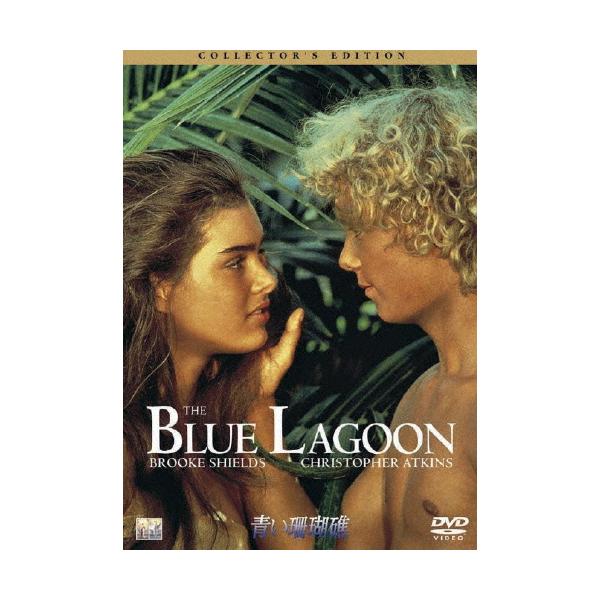 ◆品　番：OPL-10029◆発売日：2010年07月28日発売◆出荷目安：２〜５日◆アオイサンゴショウコレクターズエディション/BLUE LAGOON,THE