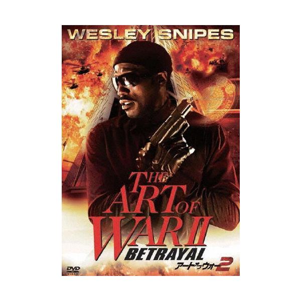 ◆品　番：OPL-51146◆発売日：2010年09月03日発売◆出荷目安：２〜５日◆アートオブウォー２/ART OF WAR 2:BETRAYAL,THE