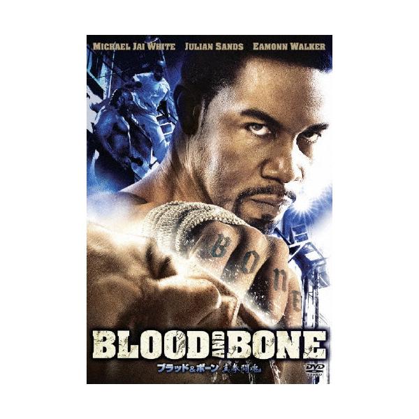 ◆品　番：OPL-80007◆発売日：2011年01月12日発売◆出荷目安：２〜５日◆ブラッドアンドボーンシンケントウコン/BLOOD AND BONE