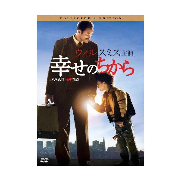 ◆品　番：OPL-41980◆発売日：2011年01月12日発売◆出荷目安：２〜５日◆シアワセノチカラコレクターズエディション/PURSUIT OF HAPPYNESS,THE