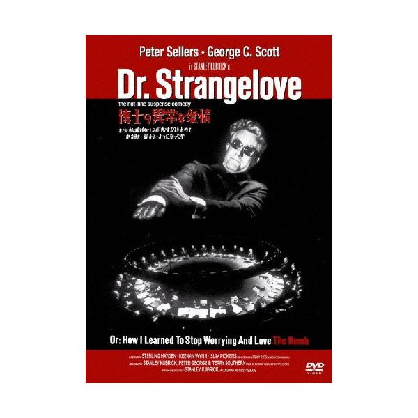 ◆品　番：OPL-10035◆発売日：2011年01月26日発売◆出荷目安：２〜５日◆ハカセノイジョウナアイジョウ/DR.STRANGELOVE DR:HOW I LEARNED TO STOP WORRYING AND LOVE THE ...