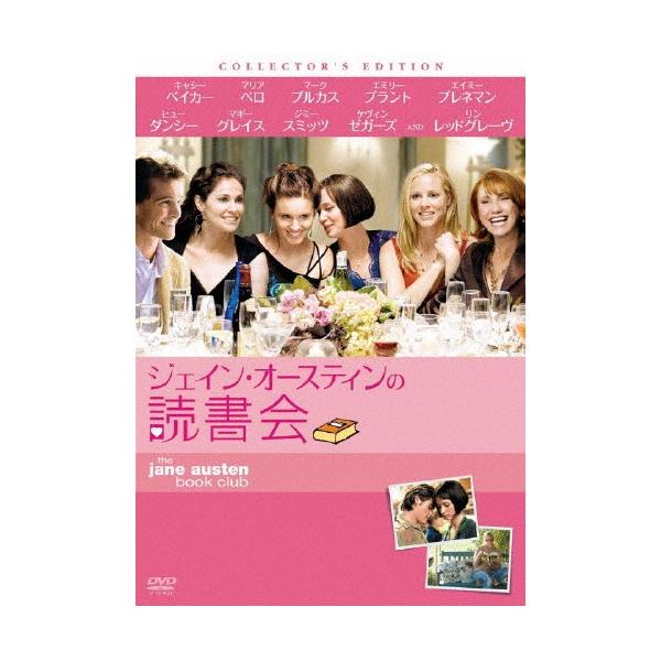 ◆品　番：OPL-46935◆発売日：2011年02月23日発売◆出荷目安：２〜５日◆ジェインオースティンノドクショカイコレクターズエディション/JANE AUSTEN BOOK CLUB,THE