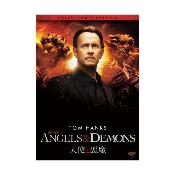 ◆品　番：OPL-47404◆発売日：2011年02月23日発売◆出荷目安：２〜５日◆テンシトアクマコレクターズエディション/ANGELS&amp;DEMONS