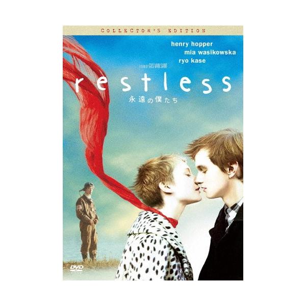 ◆品　番：TSDD-80217◆発売日：2012年04月25日発売◆出荷目安：２〜５日◆エイエンノボクタチコレクターズエディション/RESTLESS