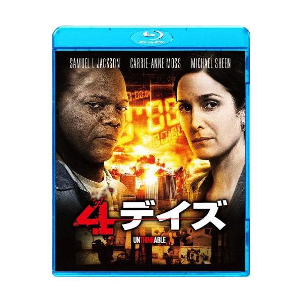 ◆品　番：BLU-80089◆発売日：2012年10月03日発売◆出荷目安：２〜５日◆種類:Blu-ray◆フォーデイズ/UNTHINKABLE