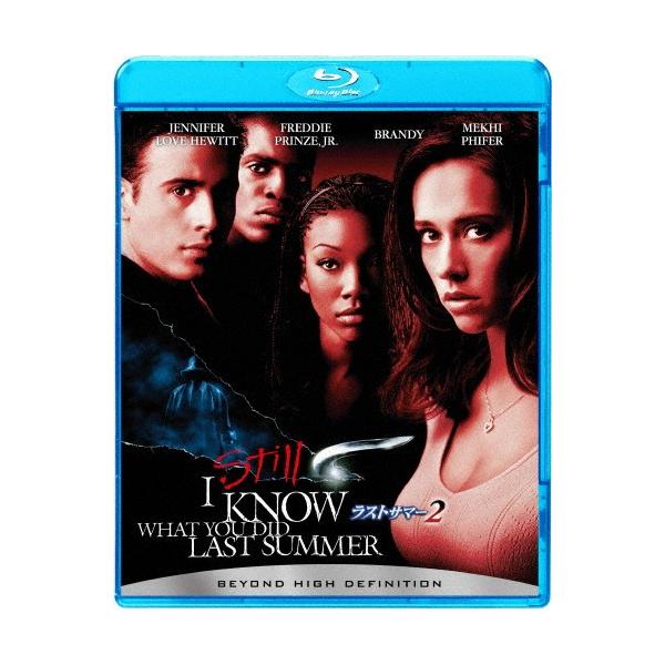 ◆品　番：BLU-28060◆発売日：2013年06月26日発売◆出荷目安：２〜５日◆種類:Blu-ray◆ラストサマー２/I STILL KNOW WHAT YOU DID LAST SUMMER
