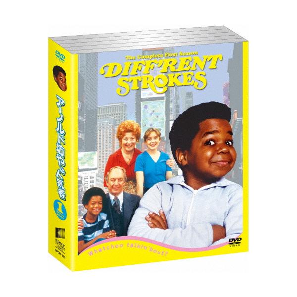 ◆品　番：BPDH-693◆発売日：2013年10月23日発売◆出荷目安：２〜５日◆アーノルドボウヤハニンキモノソフトシェルディーブイディーボックスコンプリート１/DIFF'RENT STROKES COMPLETE 1ST SEASON ...