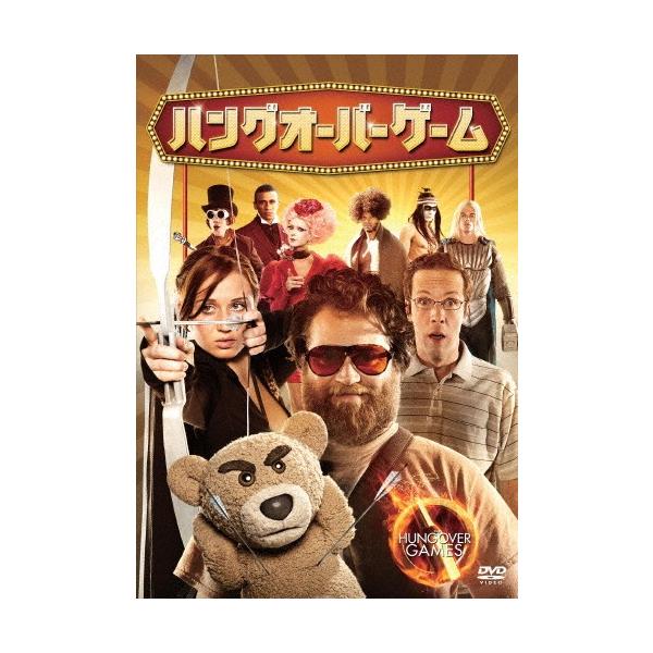 ◆品　番：OPL-80337◆発売日：2014年05月02日発売◆出荷目安：２〜５日◆ハングオーバーゲーム/HUNGOVER GAMES,THE