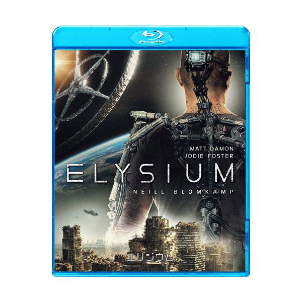 ◆品　番：BLU-80316◆発売日：2014年07月02日発売◆出荷目安：２〜５日◆種類:Blu-ray◆エリジウム/ELYSIUM