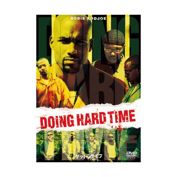 ◆品　番：OPL-37672◆発売日：2014年11月26日発売◆出荷目安：２〜５日◆ゲットアライフ/DOING HARD TIME