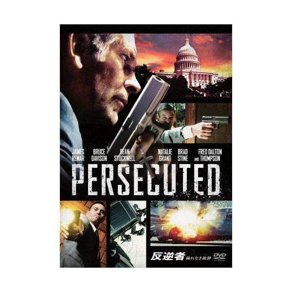 ◆品　番：OPL-80566◆発売日：2015年06月03日発売◆出荷目安：２〜５日◆ハンギャクシャケガレナキジュウダン/PERSECUTED