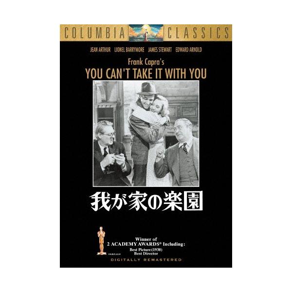 ◆品　番：PPLB-11394◆発売日：2015年11月04日発売◆出荷目安：５〜１０日◆ワガヤノラクエン/YOU CAN'T TAKE IT WITH YOU