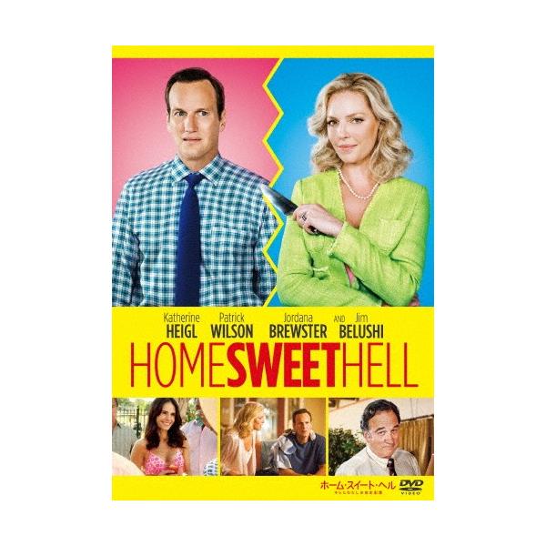 ◆品　番：OPL-80631◆発売日：2015年11月04日発売◆出荷目安：２〜５日◆ホームスイートヘルキレタワタシノカンゼンハンザイ/HOME SWEET HELL