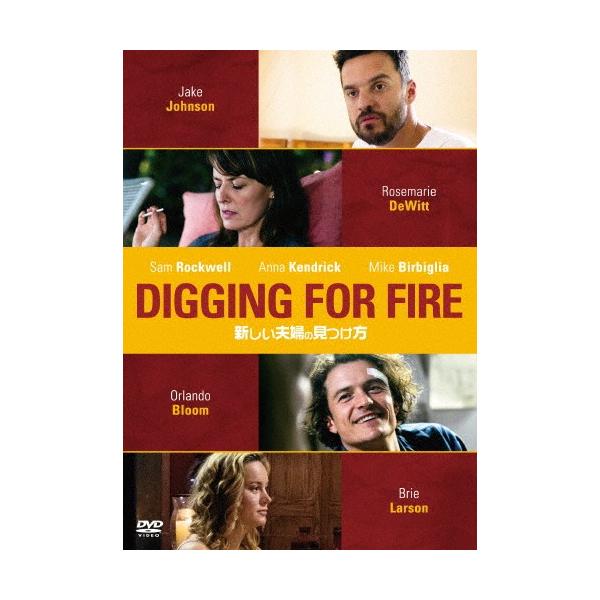 ◆品　番：OPL-80716◆発売日：2016年03月23日発売◆出荷目安：２〜５日◆アタラシイフウフノミツケカタ/DIGGING FOR FIRE