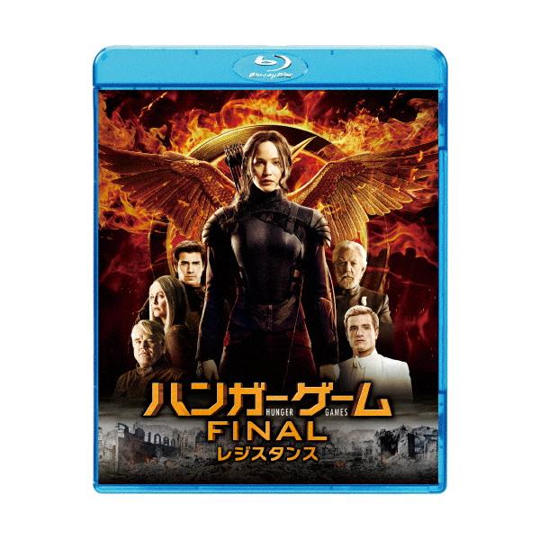 ◆品　番：BLQ-80628◆発売日：2016年03月23日発売◆出荷目安：２〜５日◆種類:Blu-ray◆ハンガーゲームファイナルレジスタンス/THE HUNGER GAMES:MOCKINGJAY-PART 1