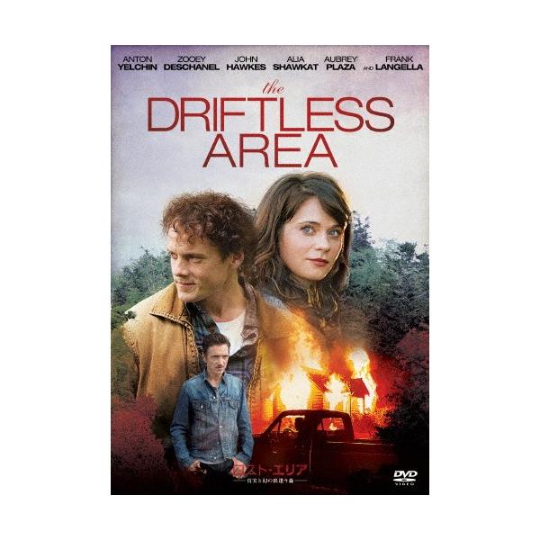 ◆品　番：OPL-80773◆発売日：2016年05月25日発売◆出荷目安：２〜５日◆ロストエリアシンジツトマボロシノデアウモリ/DRIFTLESS AREA,THE