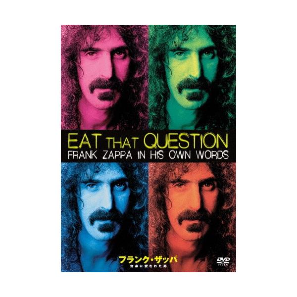 ◆品　番：TSDD-81021◆発売日：2017年02月22日発売◆出荷目安：２〜５日◆フランクザッパオンガクニアイサレタオトコ/EAT THAT QUESTION:FRANK ZAPPA IN HIS OWN WORDS