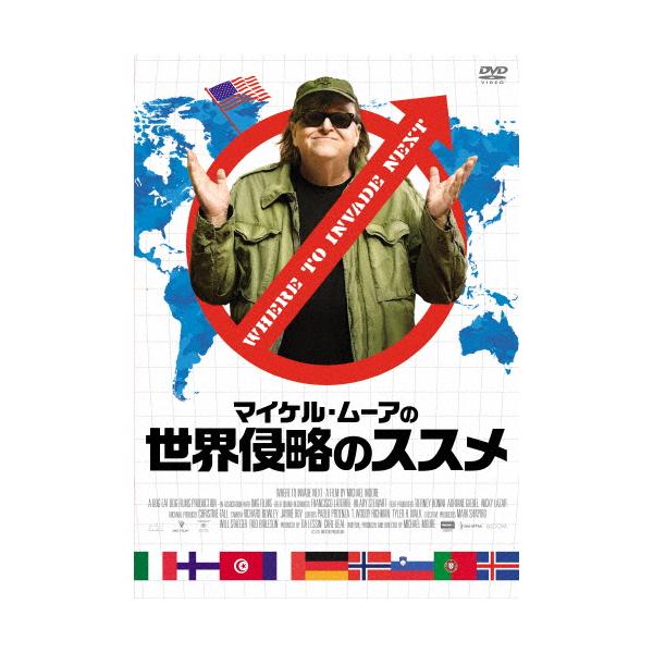 ◆品　番：OAQ-80861◆発売日：2017年06月07日発売◆出荷目安：５〜１０日◆マイケルムーアノセカイシンリャクノススメ/WHERE TO INVADE NEXT