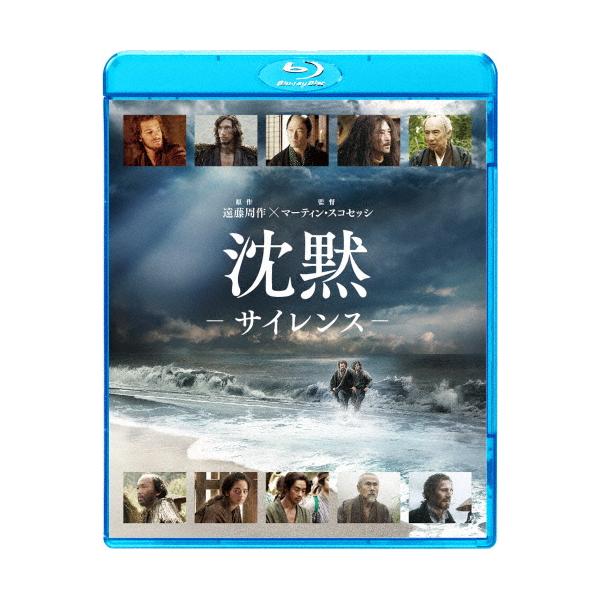 ◆品　番：BAS-81097◆発売日：2017年08月02日発売◆出荷目安：５〜１０日◆種類:Blu-ray◆チンモクサイレンス