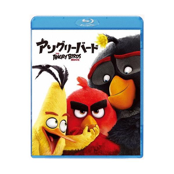 ◆品　番：BLU-81011◆発売日：2017年07月05日発売◆出荷目安：２〜５日◆種類:Blu-ray◆アングリーバード/ANGRY BIRDS MOVIE,THE
