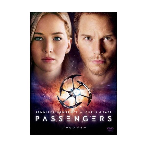 ◆品　番：OPL-81101◆発売日：2018年02月07日発売◆出荷目安：２〜５日◆パッセンジャー/PASSENGERS