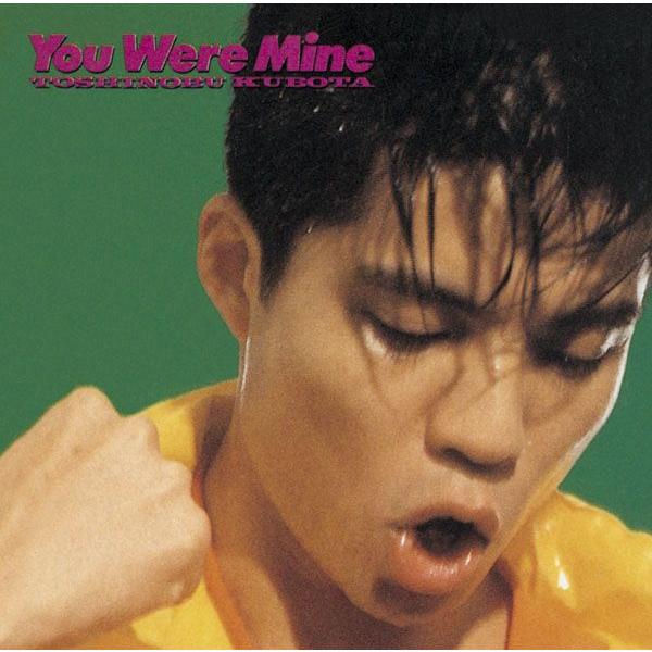 ◆品　番：SECL-245◆発売日：2005年08月24日発売◆出荷目安：５〜１０日◆ユーワーマイン/YOU WERE MINE