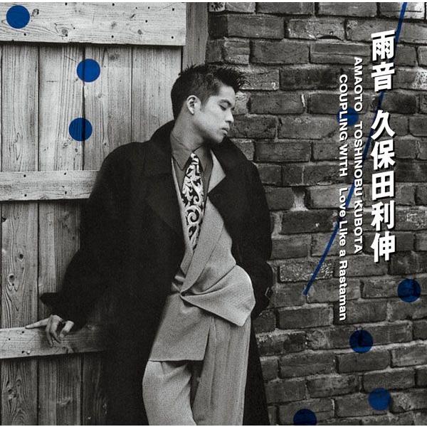 ◆品　番：SECL-250◆発売日：2005年08月24日発売◆出荷目安：５〜１０日◆アマオト