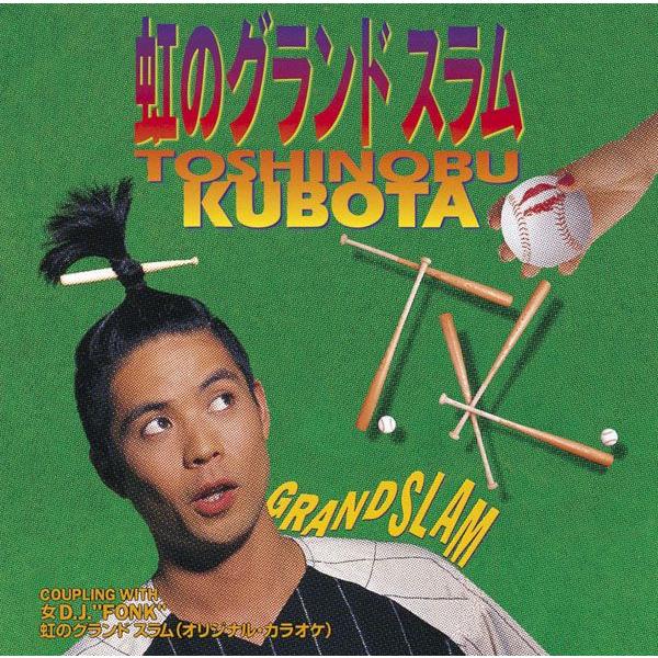 ◆品　番：SECL-255◆発売日：2005年08月24日発売◆出荷目安：５〜１０日◆ニジノグランドスラム