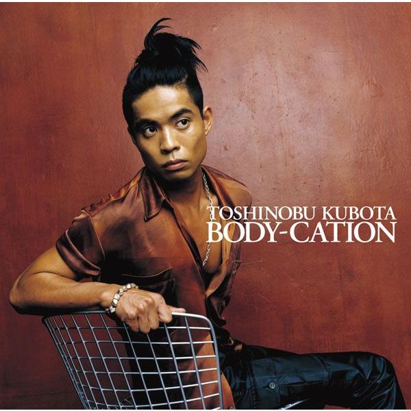 ◆品　番：SECL-258◆発売日：2005年08月24日発売◆出荷目安：５〜１０日◆ボディケーション/BODY-CATION