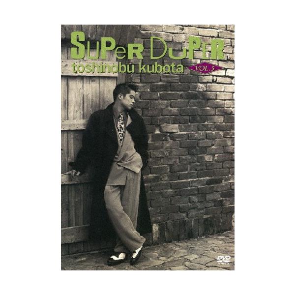 ◆品　番：SEBL-122◆発売日：2010年06月16日発売◆出荷目安：５〜１０日◆スーパーデューパー３/SUPER DUPER VOL.3
