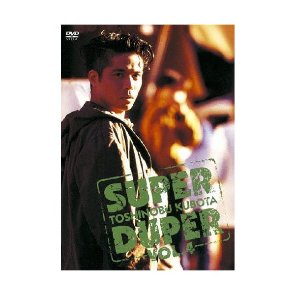 ◆品　番：SEBL-123◆発売日：2010年06月16日発売◆出荷目安：５〜１０日◆スーパーデューパー４/SUPER DUPER VOL.4
