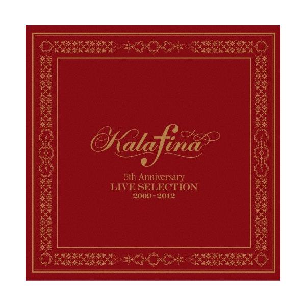 ◆品　番：SECL-1229/30◆発売日：2013年01月23日発売◆出荷目安：５〜１０日◆通常盤◆カラフィナフィフスアニバーサリーライブセレクション２００９カラ２０１２/KALAFINA 5TH ANNIVERSARY LIVE SEL...
