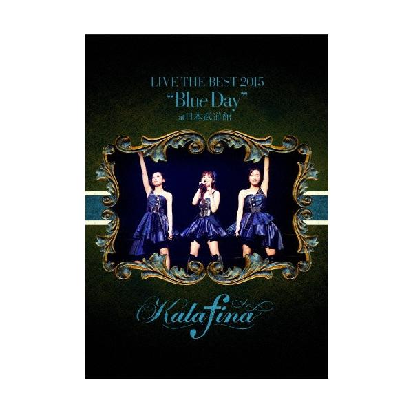 ◆品　番：SEBL-195◆発売日：2015年07月15日発売◆出荷目安：５〜１０日◆カラフィナライブザベスト２０１５ブルーデイアットニッポンブドウカン