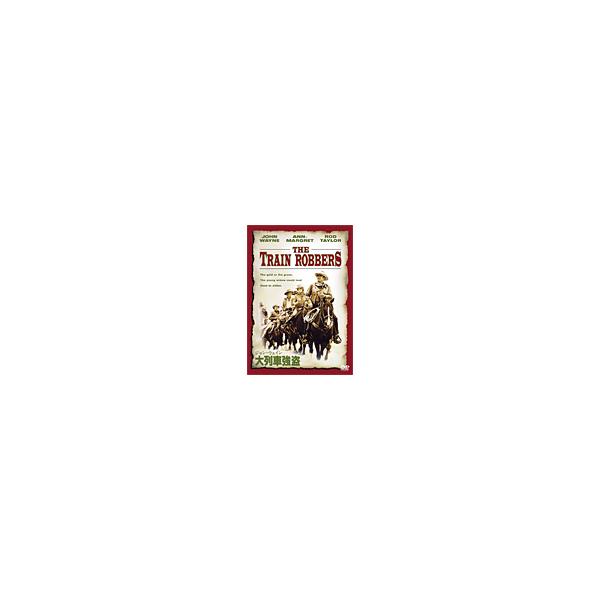 ◆品　番：1000419031◆発売日：2013年09月04日発売◆出荷目安：２〜５日◆ダイレッシャゴウトウ/TRAIN ROBBERS