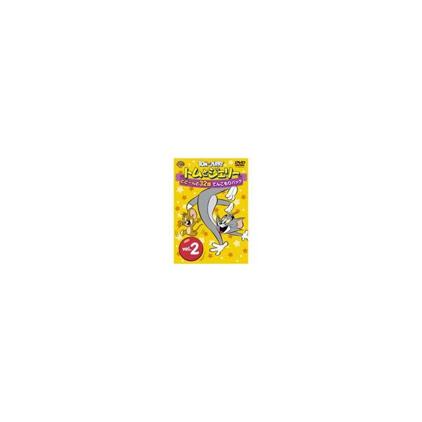◆品　番：1000422994◆発売日：2013年08月21日発売◆出荷目安：２〜５日◆トムトジェリードドーント３２ワテンコモリパック２/TOM AND JERRY 32 EPISODES PACK
