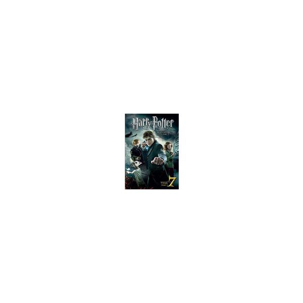 ◆品　番：1000477760◆発売日：2014年07月16日発売◆出荷目安：２〜５日◆スペシャル・パッケージ◆※画像はイメージです◆ハリーポッタートシノヒホウ１/HARRY POTTER AND THE DEATHLY HALLOWS P...