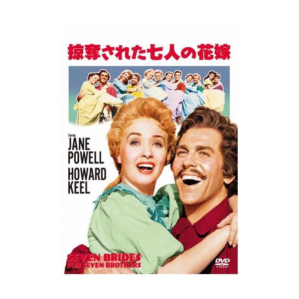 ◆品　番：1000635421◆発売日：2016年12月16日発売◆出荷目安：２〜５日◆リャクダツサレタシチニンノハナヨメ/SEVEN BRIDES FOR SEVEN BROTHERS