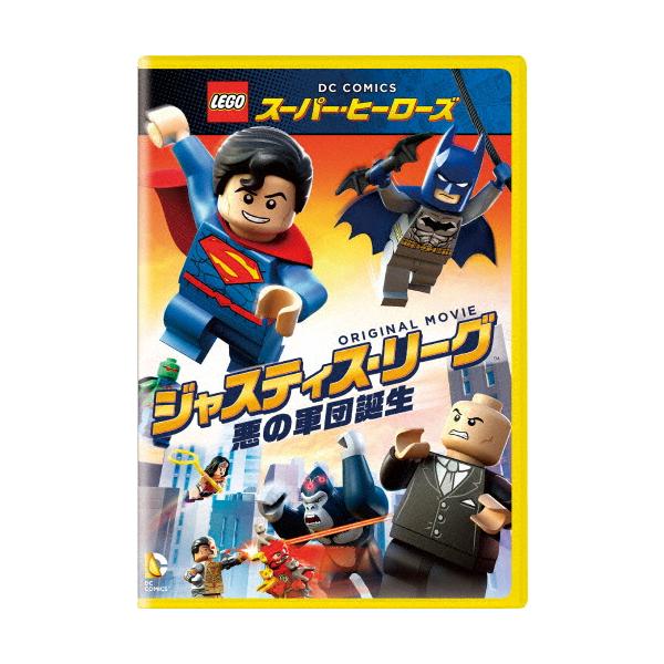 ◆品　番：1000642961◆発売日：2017年03月17日発売◆出荷目安：２〜５日◆レゴスーパーヒーローズジャスティスリーグ/LEGO DC SUPER HEROES: JUSTICE LEAGUE ATTACK OF THE LEGI...