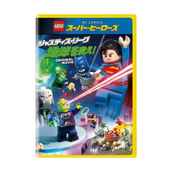 ◆品　番：1000642962◆発売日：2017年03月17日発売◆出荷目安：２〜５日◆レゴスーパーヒーローズジャスティスリーグ/LEGO DC COMICS SUPER HEROES: JUSTICE LEAGUE - COSMIC CLASH