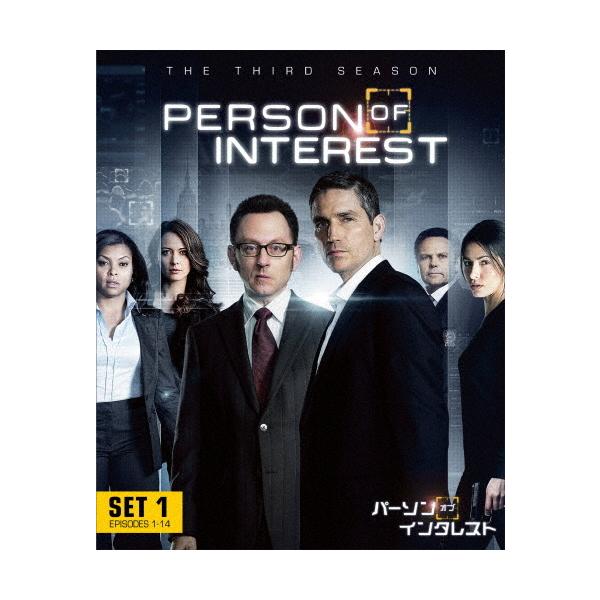 ◆品　番：1000705188◆発売日：2018年02月07日発売◆出荷目安：２〜５日◆パーソンオブインタレストサードシーズンゼンハン/PERSON OF INTEREST S3