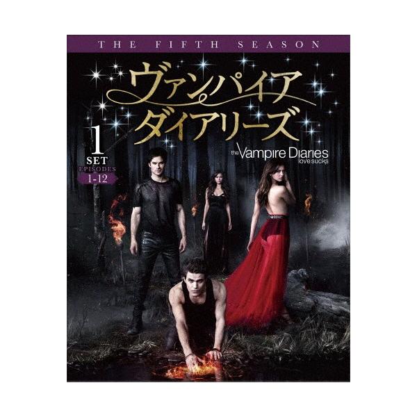 ◆品　番：1000724067◆発売日：2018年08月08日発売◆出荷目安：２〜５日◆ヴァンパイアダイアリーズフィフスシーズンゼンハン/VAMPIRE DIARIES FIFTH SEASON,THE