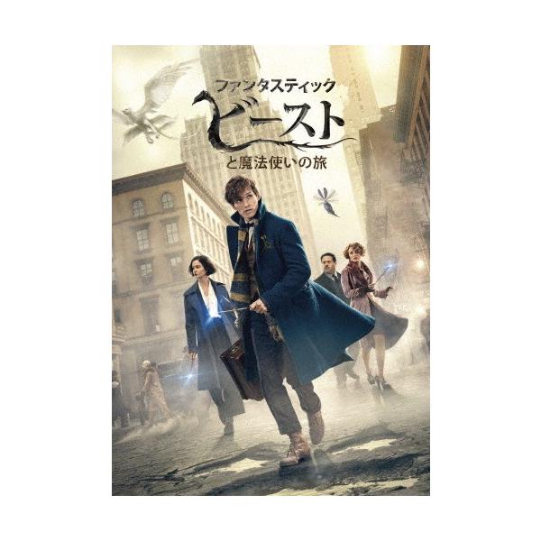 ◆品　番：1000728510◆発売日：2018年10月03日発売◆出荷目安：２〜５日◆ファンタスティックビーストトマホウツカイノタビ/FANTASTIC BEASTS AND WHERE TO FIND THEM