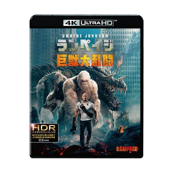 ◆品　番：1000740586◆発売日：2019年02月20日発売◆出荷目安：５〜１０日◆種類:Ultra HD Blu-ray◆Blu-ray付◆※再生には専用機器が必要です◆ランペイジキョジュウダイラントウ/RAMPAGE
