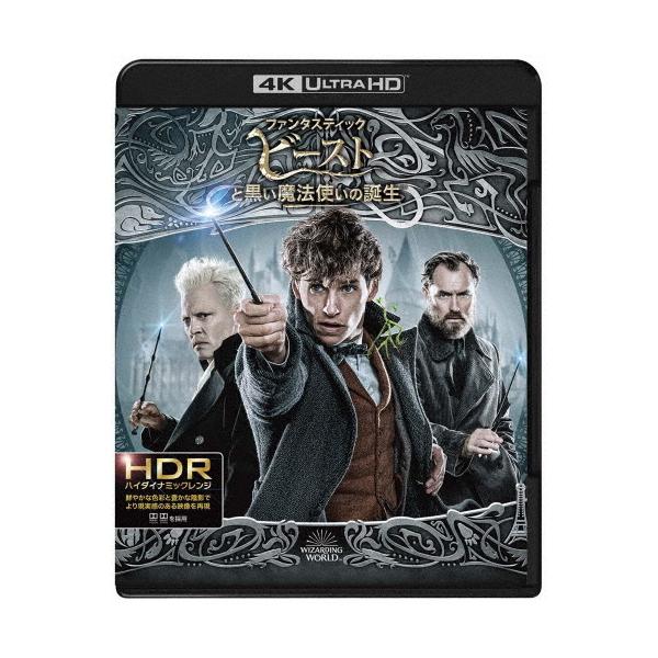 ◆品　番：1000742952◆発売日：2019年04月24日発売◆出荷目安：２〜５日◆種類:Ultra HD Blu-ray◆Blu-ray付◆※再生には専用機器が必要です◆ファンタスティックビーストトクロイマホウツカイノタンジョウ/FA...