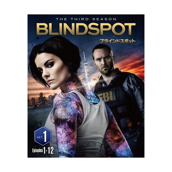 ◆品　番：1000759758◆発売日：2020年04月08日発売◆出荷目安：２〜５日◆ブラインドスポットサードシーズンゼンハンセット/BLINDSPOT