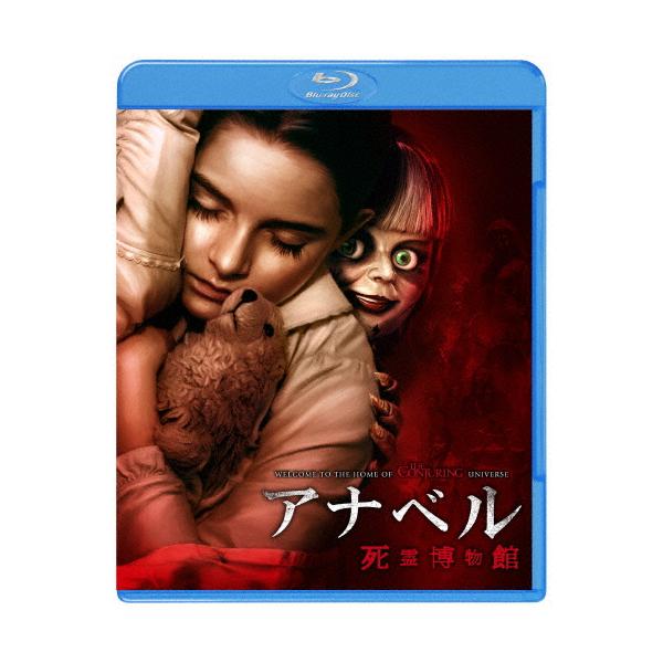 ◆品　番：1000770962◆発売日：2020年08月05日発売◆出荷目安：２〜５日◆種類:Blu-ray◆アナベルシリョウハクブツカン/ANNABELLE COMES HOME